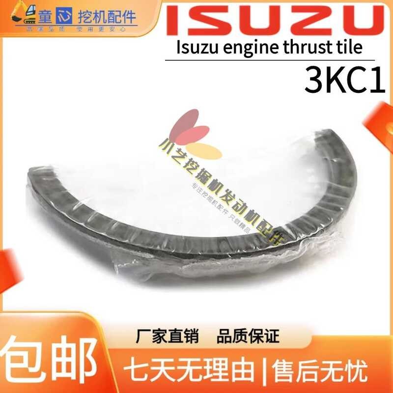 3KC1 Thrust Plate Thrust Washer Suitable for Isuzu Engine Engineering ...