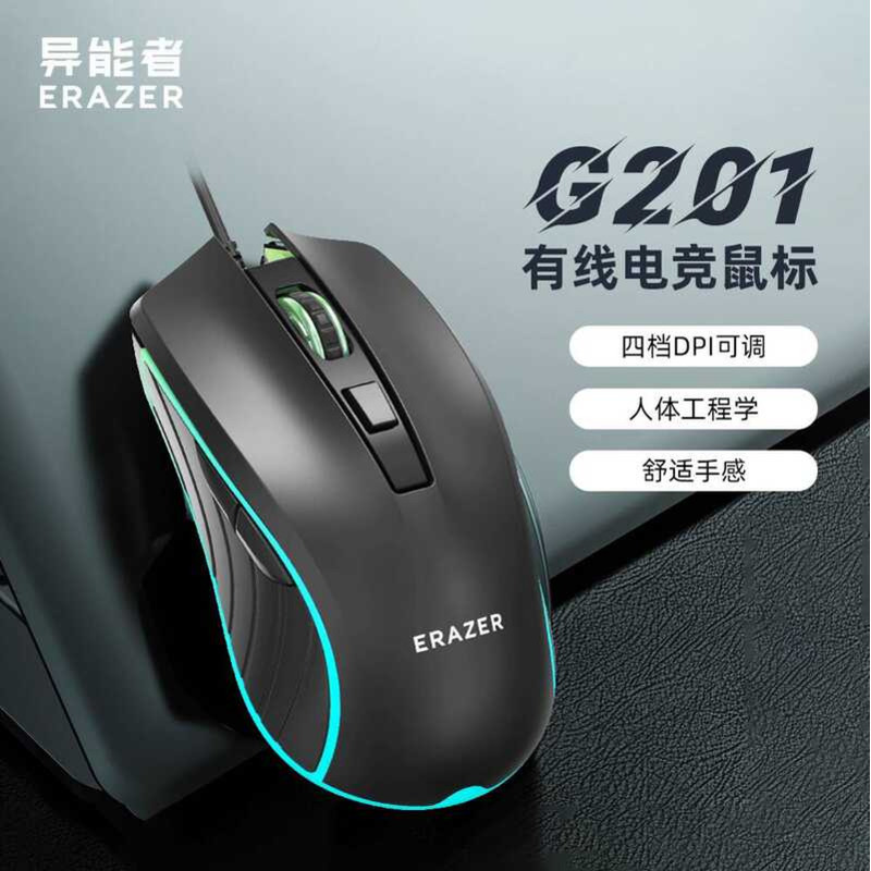 Compatible with Lenovo Laptop Desktop Alienware G201 4D Wired Mouse USB ...