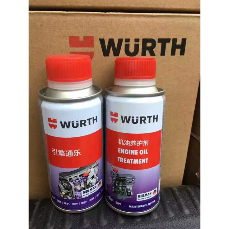 German Würth WURTH Engine Oil Conditioner 5861300150 | Shopee Philippines