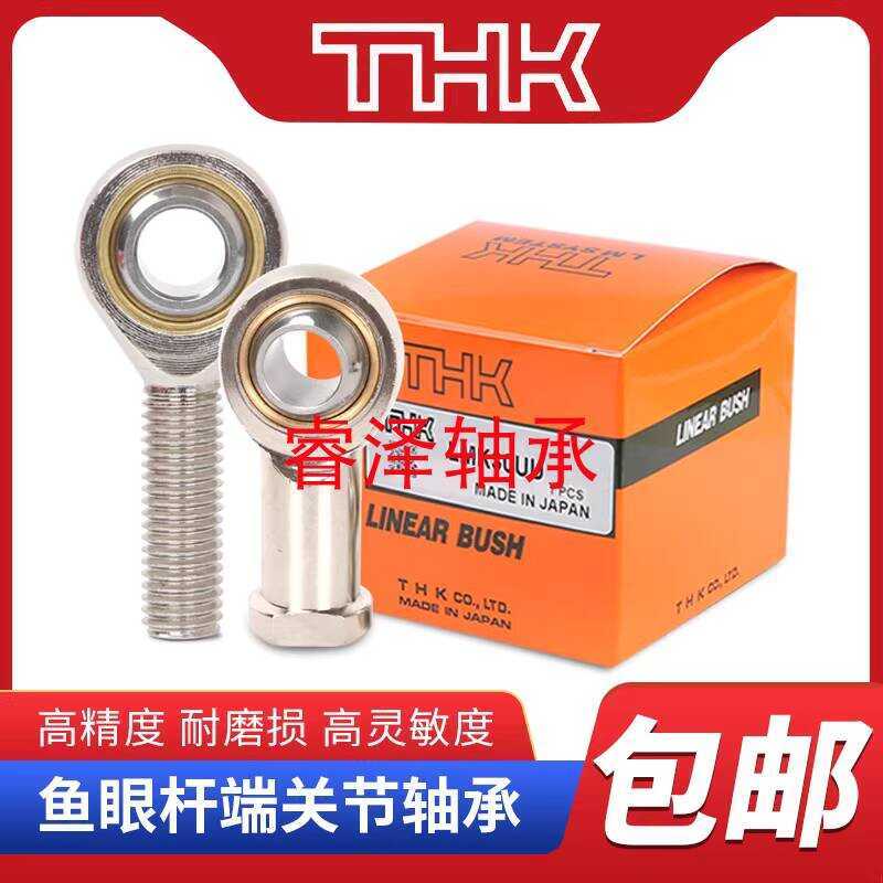 THK Fish Eye Rod End Joint Bearing External Thread Full Series POS4 ...