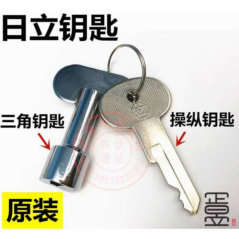 Hitachi Elevator Parts Hall Door Triangle External Call Base Station ...