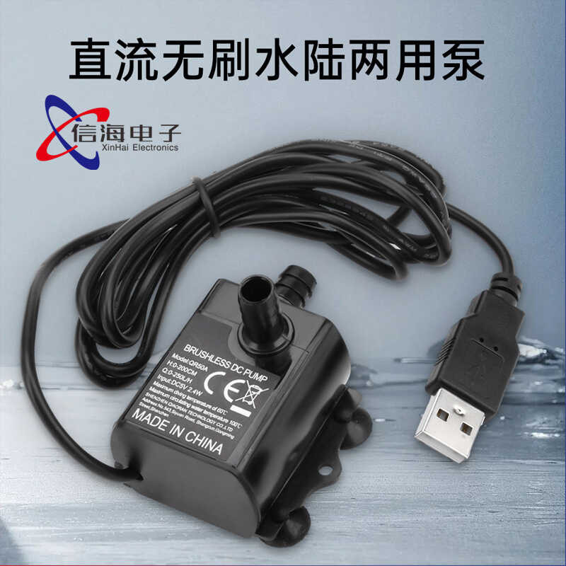 DC5V DC 250L/H Brushless Small 3m Mini Micro Fish Tank Dispenser Solar ...