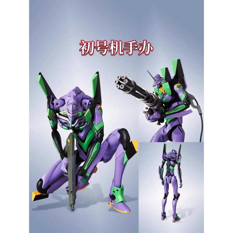 EVA Unit-01 Movable Figure Evangelion Peripheral Anime Model for Boys ...