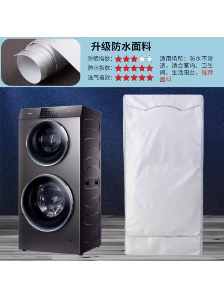 ☑♥ Haier Twin Drum Washing Machine Cover 13kg Waterproof Sunproof ...