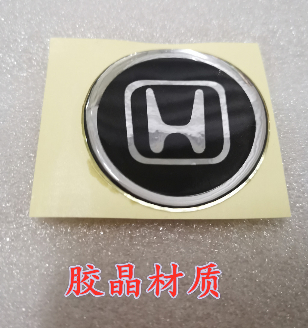 Wuyang Honda Motorcycle H Logo Soft Adhesive Sticker Wuyang Round Logo ...