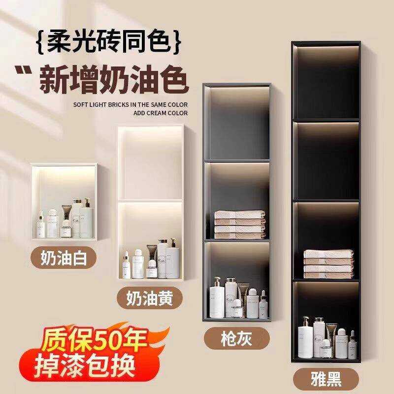 Stainless Steel Embedded Storage Rack Bathroom Metal Partition TV Niche ...