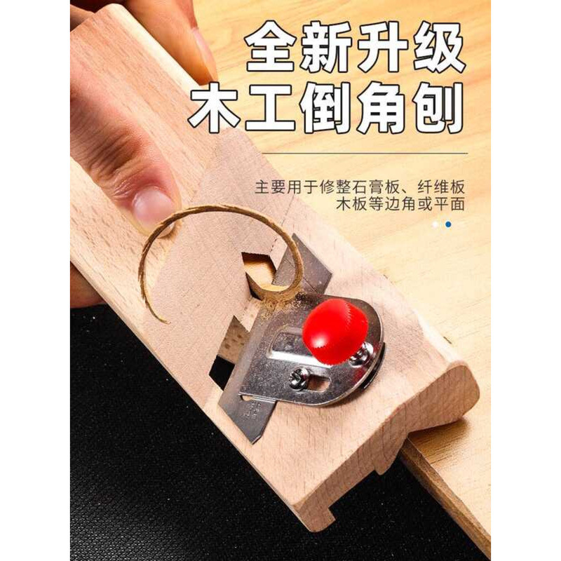 Gypsum V-Shaped Tool 45-Degree Edge Trimming Large Bevel Angle Eight ...
