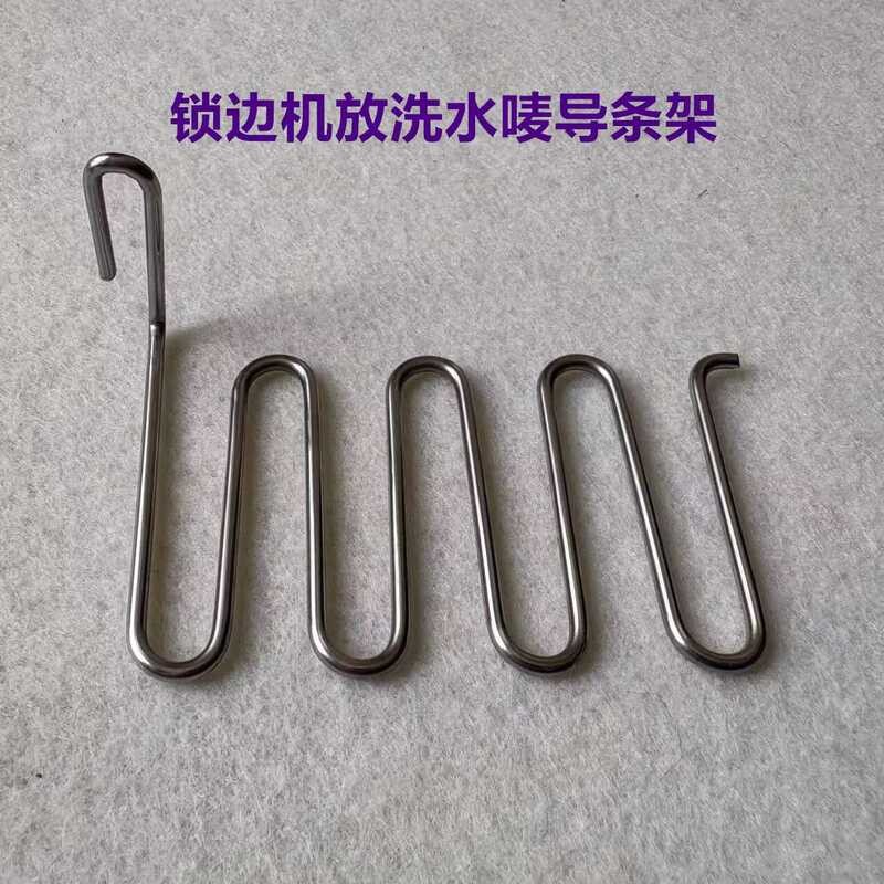 Edge Locking Wash Water Mark Overlock Strip Webbing Guide Holder Sewing ...