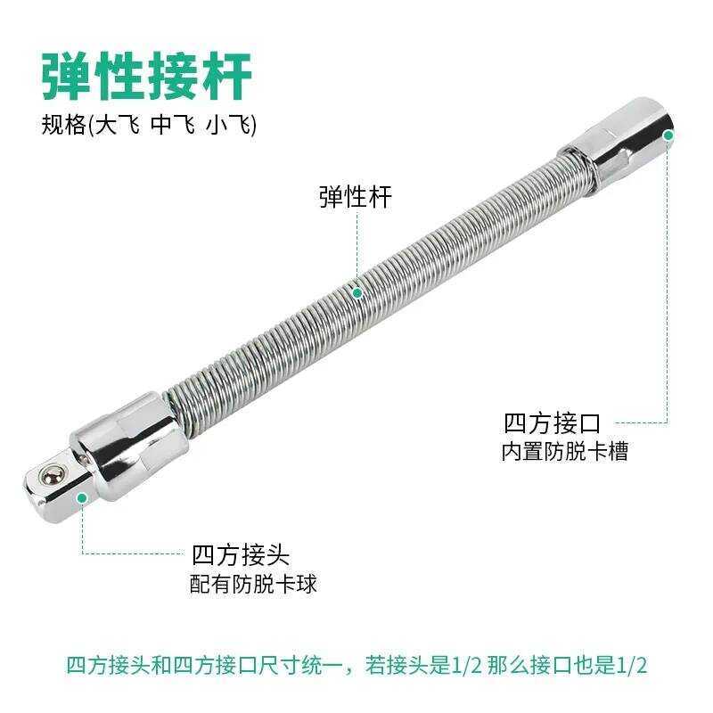 Electric Wrench Socket Extension Universal Flexible Shaft Adapter Large ...