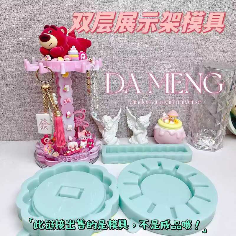 Damon Handmade DIY Double-Layer Display Key Hol Jewelry Stand Epoxy ...