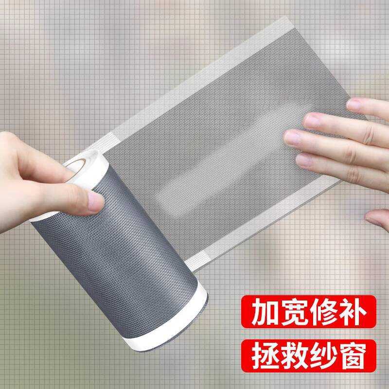 Vent Insect Bathroom Exhaust Fan Ventilation Windproof Screen Repair ...