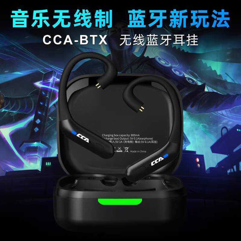 CCA BTX Bluetooth Module True Wireless 5.2 Qualm New Product 3040 Ear ...
