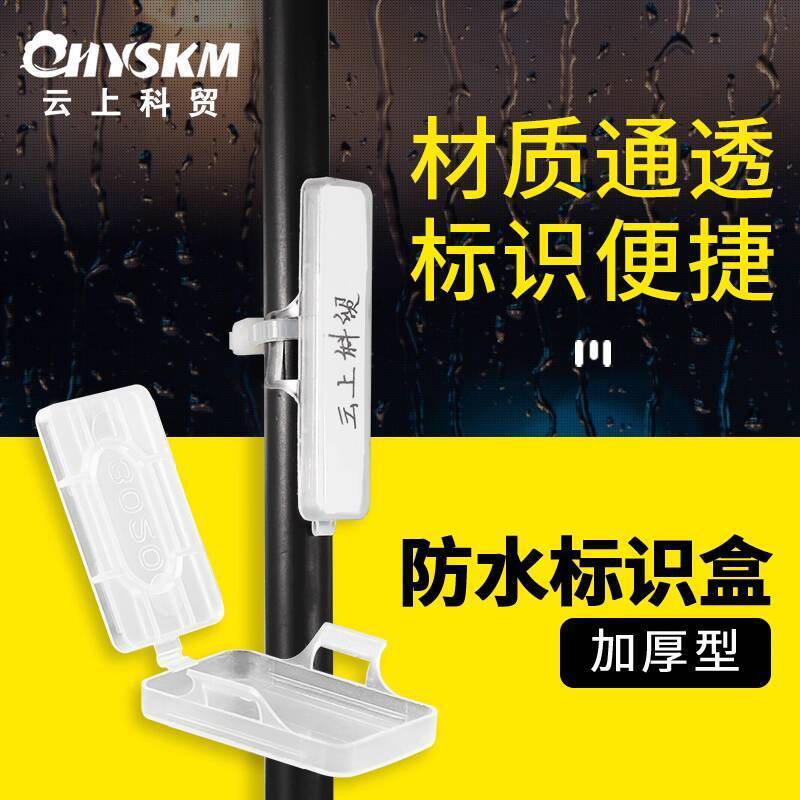 ☑♥ Waterproof Cable Label Transparent Label Frame Electrical Wire ...