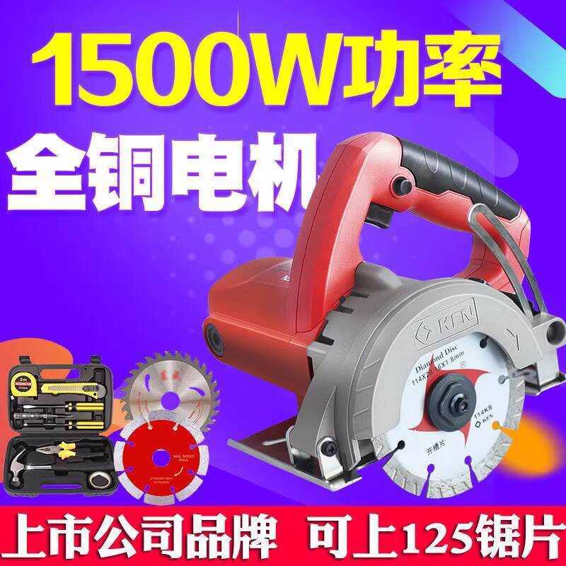 Shanghai KEN Ruiqi Cutting Marble Stone Tile 4510B High Power Water and ...