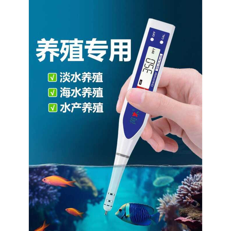 High Precision Salinity Aquaculture, Specific Gravity Meter Seafood ...