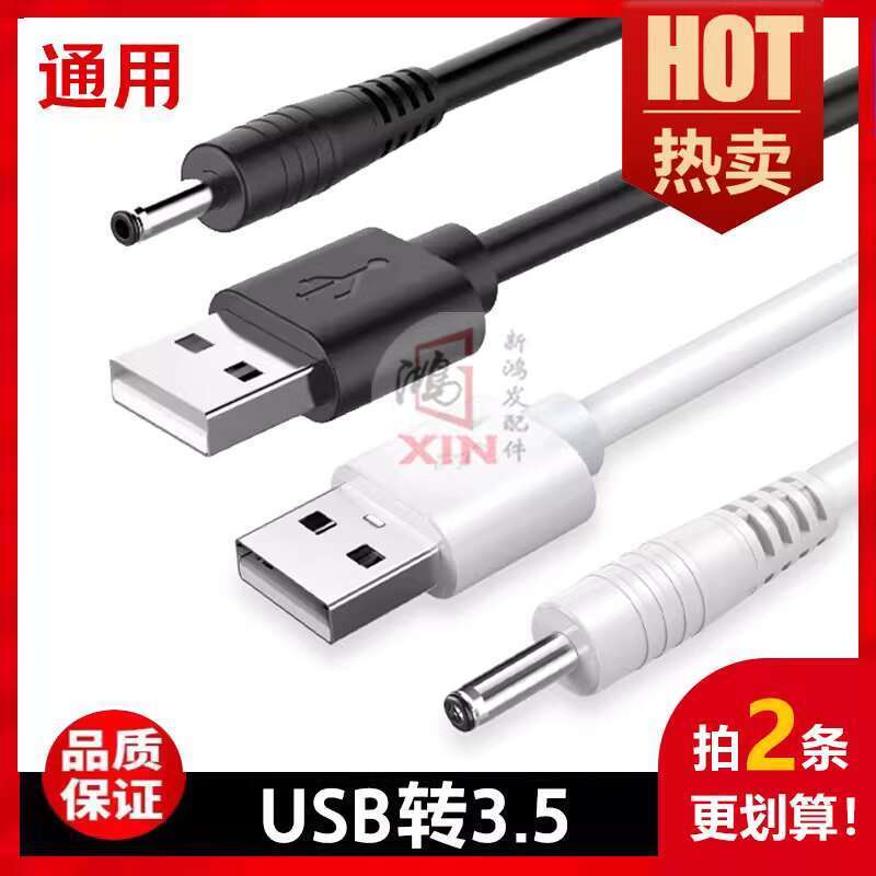 ☑♥ Compatible with Lelo Sona Rechargeable Vibrator Charging Cable Sex ...