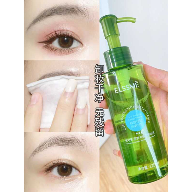 Makeup Remover Water Yi Zi Mei Mi Luo Mu Gentle Deep Cleansing For Eyes ...