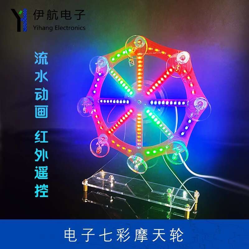 ☑♥ Colorful Electronic Ferris Wheel Electronic Kit Fun Creative LED ...