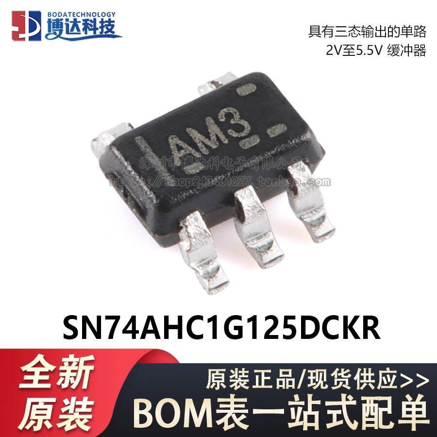 CODCOD Original Genuine SN74AHC1G125DCKR SC-70-5 Single Bus Buffer Gate ...