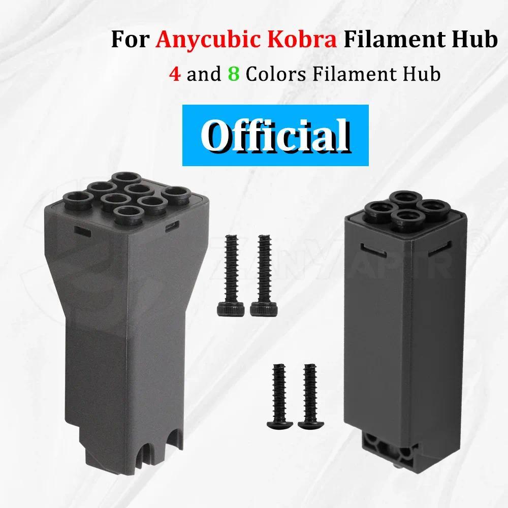 Original 4 COLORS FILAMENT HUB For ANYCUBIC KOBRA 3 /3 MAX / S1/S1C ACE ...