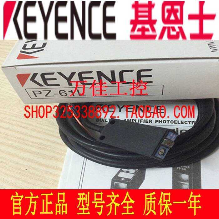 KEYENCE Photoelectric Switch Sensor PZ-51L LR LT PZ-61L PZ-G41B ...