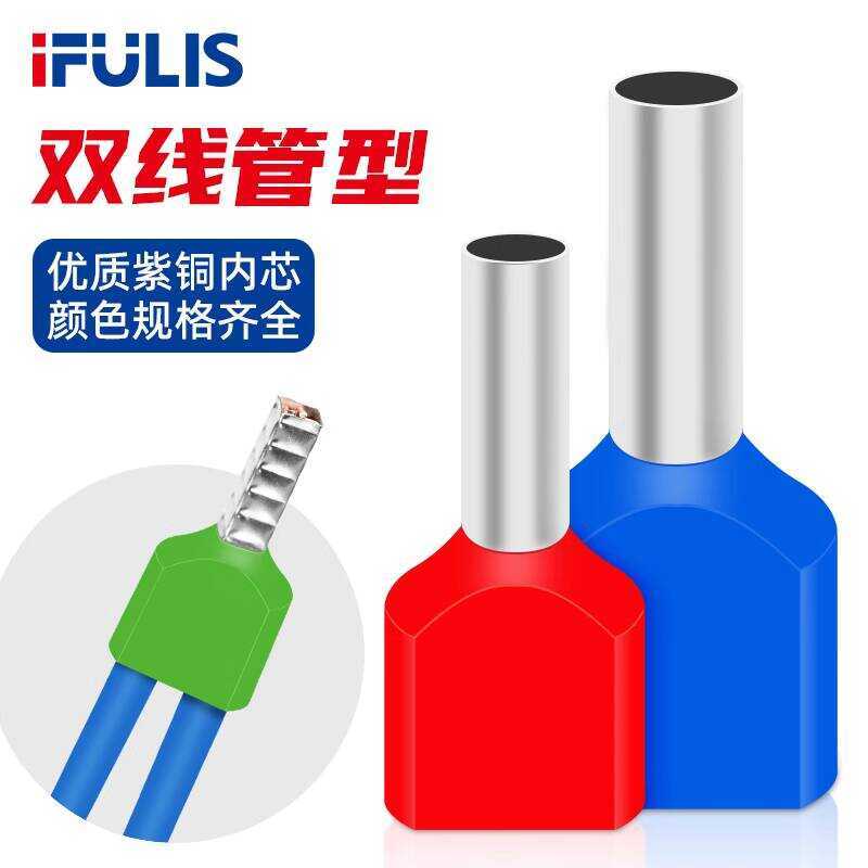 100 Pieces of Copper TE Dual-Wire Tube Cold Pressed Wiring Pre ...
