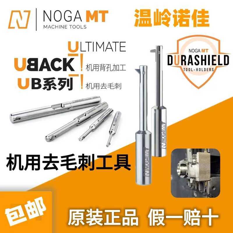 NOGA hine Blade Type Internal Cross Hole Positive and Negative ...
