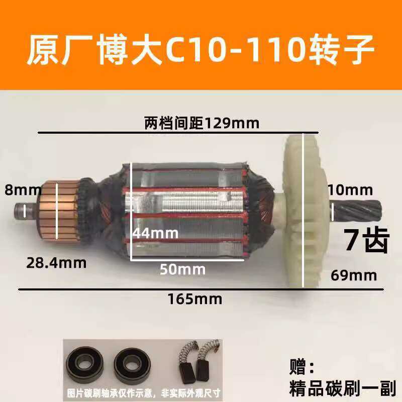 Original Boda C10-110 Rayli YS3-110 Stone Marble Rotor Cutting hine ...