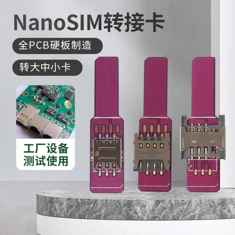 CPE Router SIM Extension Reader NANO External Converter to Large Medium ...