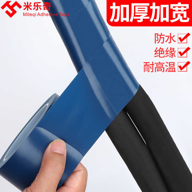 Drainage Sun Protection Tube Air Conditioner Outdoor Unit Copper Pipe ...