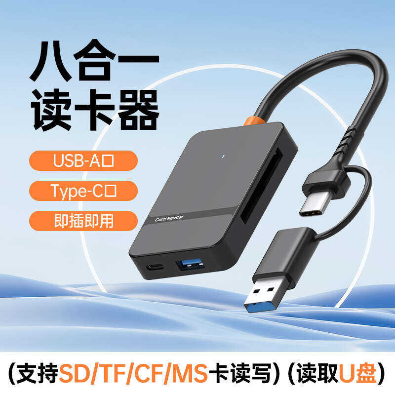 Tt Usb/Type-C Hub Mobile Phone Computer 8-In-1 Reader Ms/Cf/Sd/Tf ...