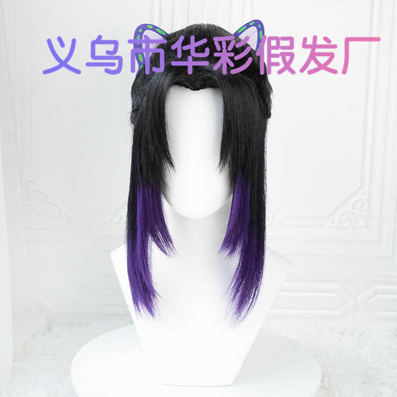 Demon Slayer Huacai Butterfly Ninja Insect Pillar Ponytail Short Hair ...