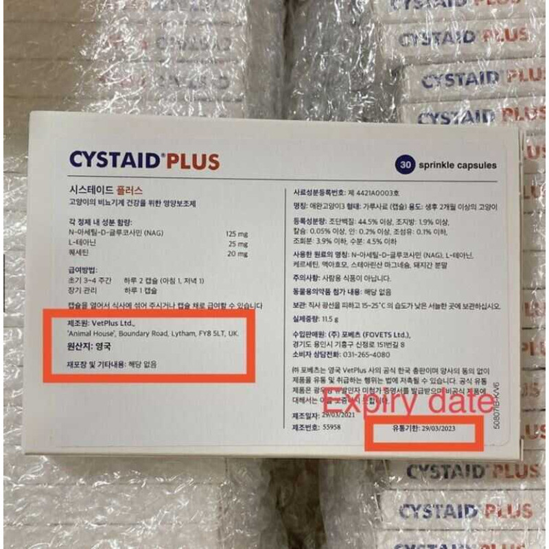 SK Cystaid Plus Vetplus Urinary Tract Plement For S | Shopee Philippines