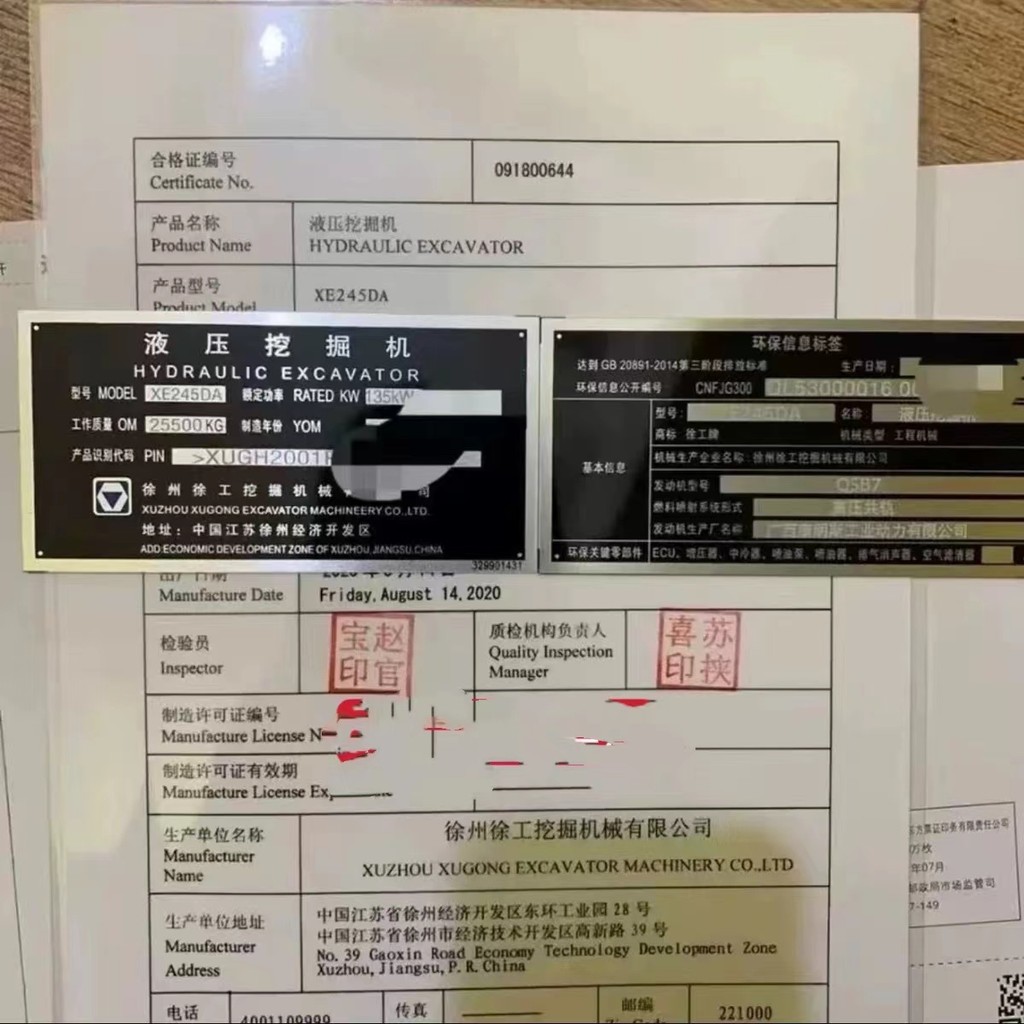 Excavator Loader Certificate Nameplate Komatsu Kobelco Caterpillar Sany ...