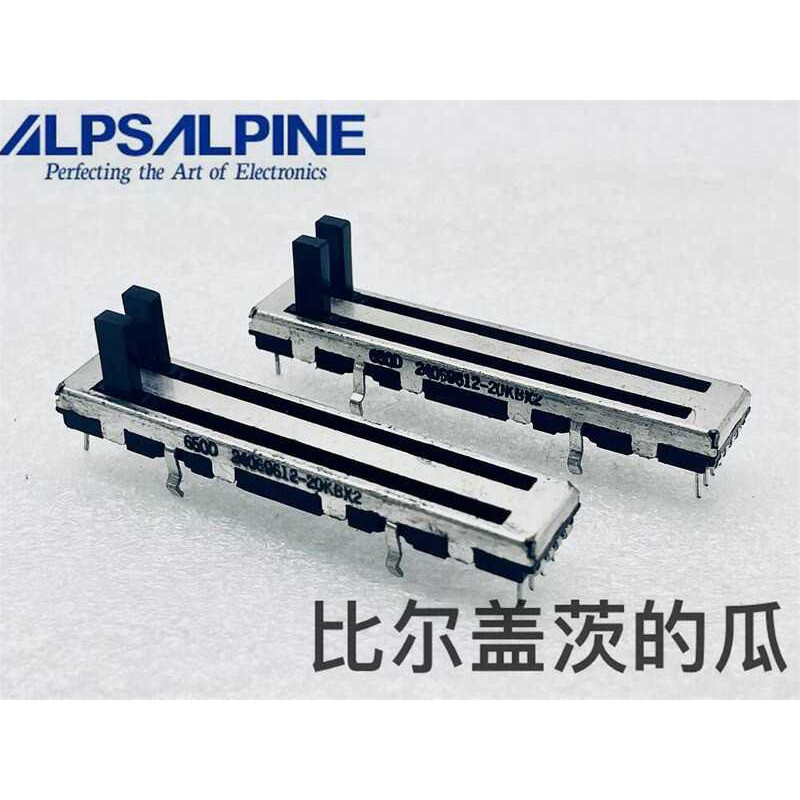 ALPS Alps Slide Potentiometer 60mm Combined B20K×2 Dual Axis Adjustment ...