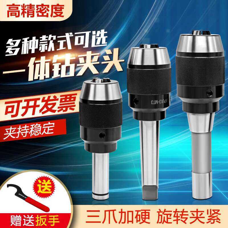 © Milling hine Self-locking R8 Morse Taper C20 Straight Shank ...