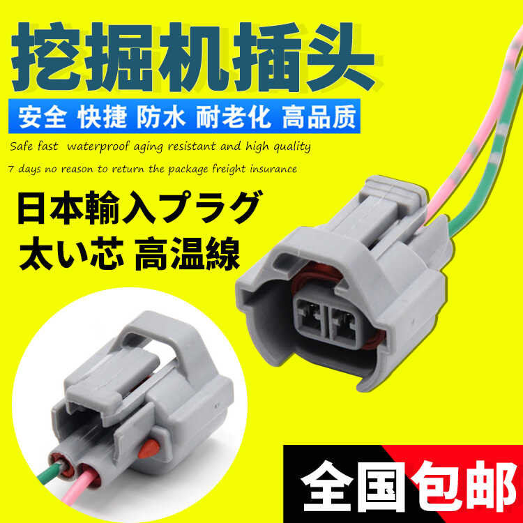 Excavator Kobelco Komatsu PC200-8 Hitachi SCV Solenoid Valve Sensor ...