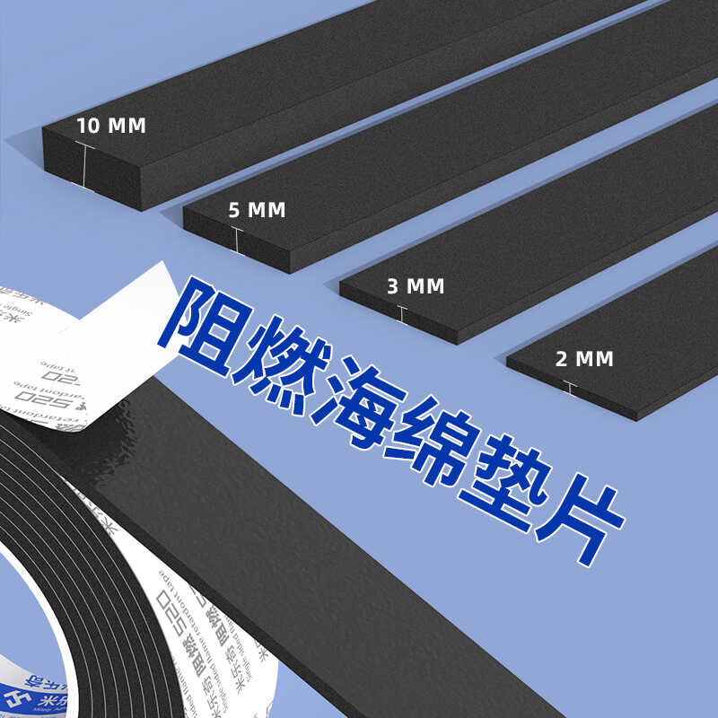EVA Seal Dustproof Soundproof Shockproof Sponge Self-Adhesive Filling ...