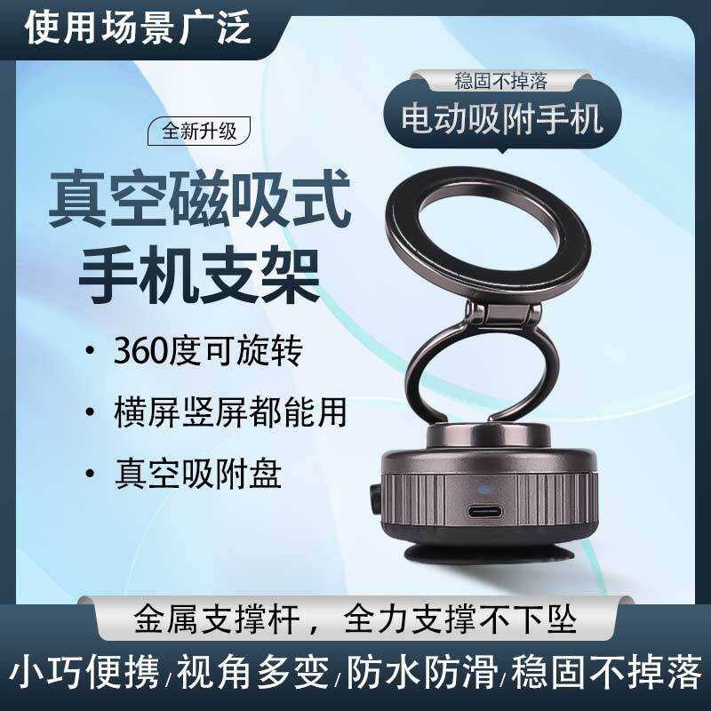 New Electric Vacuum Adsorption Magnetic Stand Desk Automatic Adsorption ...
