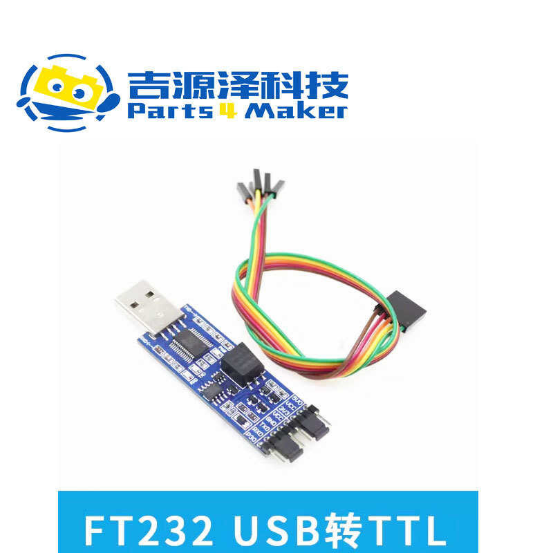 USB to TTL Module FT232/CP2102/CH340 USB to UART Serial Port Module ...