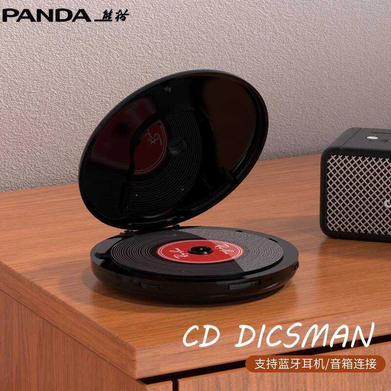 Panda CD-12 Album CD Player Walkman Fever CD Player Disc CD Listening ...