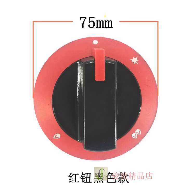 Commercial Kitchen Equipment Noodle Cooker Steamer Twist Switch Red ...