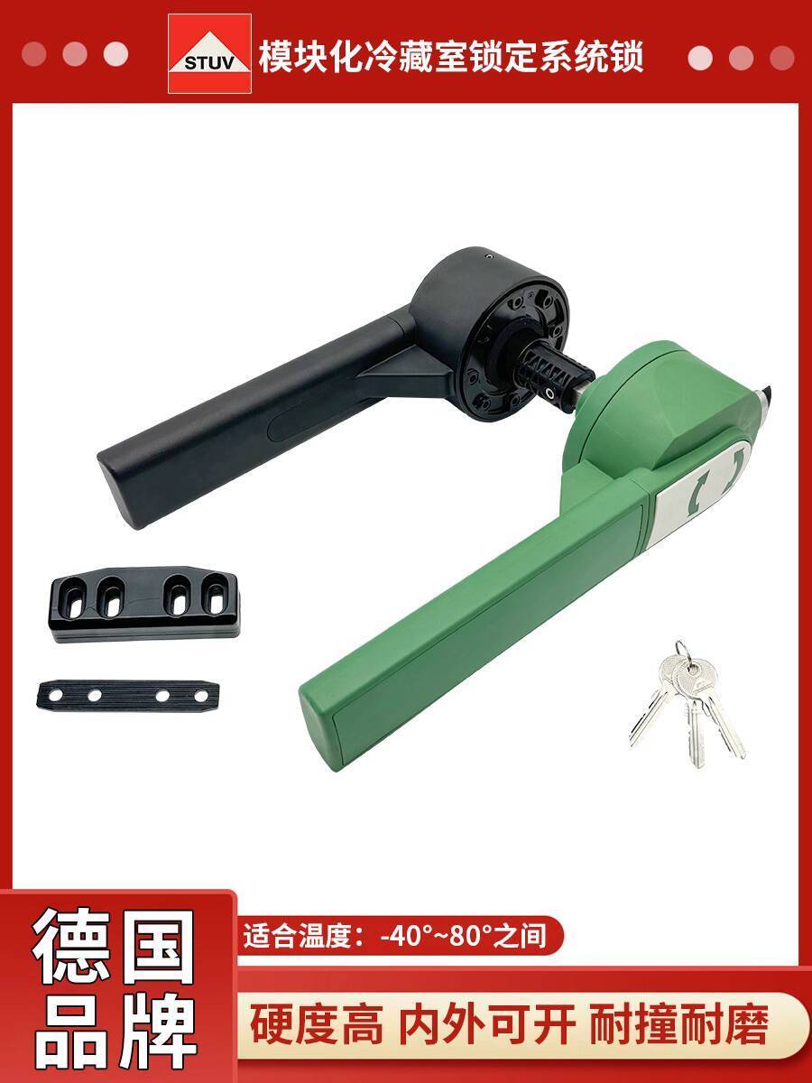 CODCOD STUV Cold Storage Door Lock Modular Refrigerated Room Locking ...