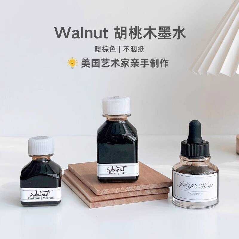 Recommended walnut walnut Paint Dipping Pen Point Pen Ink English ...