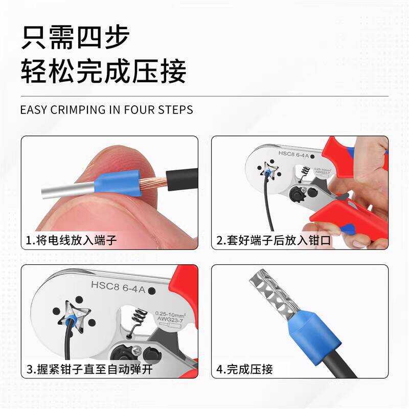 Cold Press Electrician Tube Pin Type Terminal Crimping Pliers Manual ...