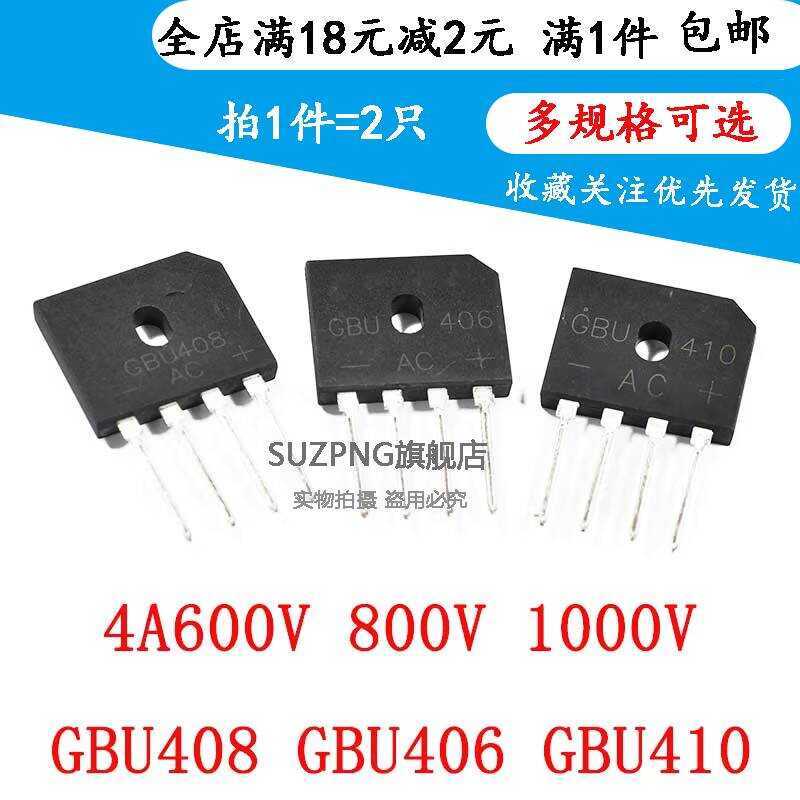 Bridge Stack GBU406 GBU408 GBU410 4A 600V 800V 1000V Rectifier 2 Pieces ...