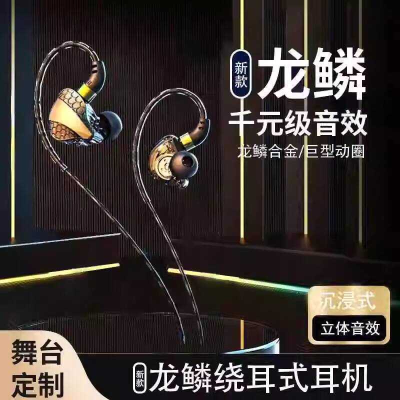 Professional Singer Ear-Back Headphones Celebrity Stage Performance ...