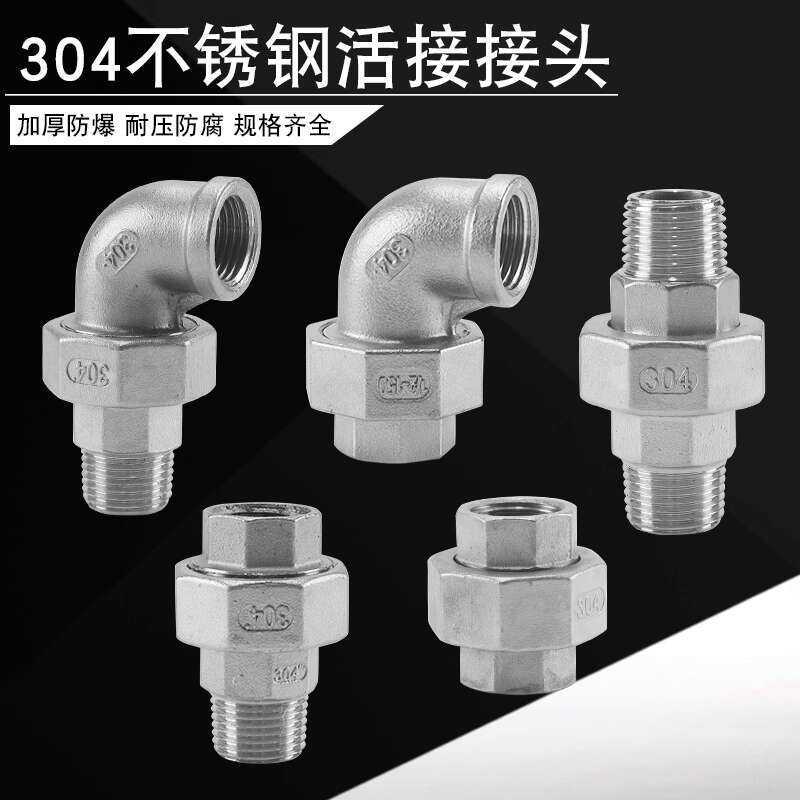 304 Stainless Steel Double Inner and Outer Thread Direct Elbow 1/8" 3/8 ...