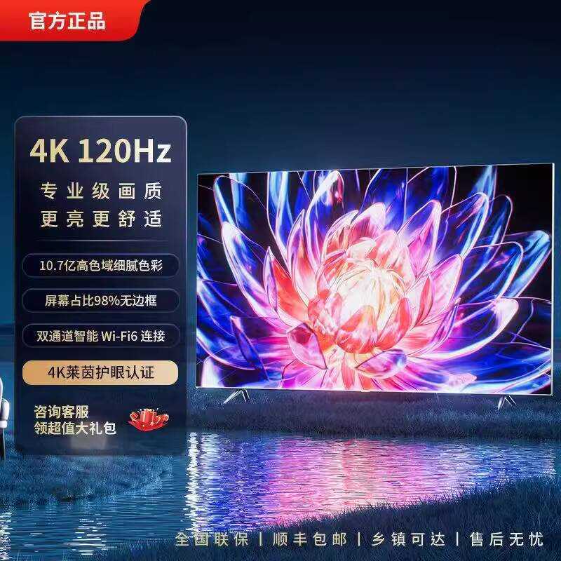 Borderless Full Screen HD 4K Home Smart Network LCD 50inch /55/60/75/85 ...