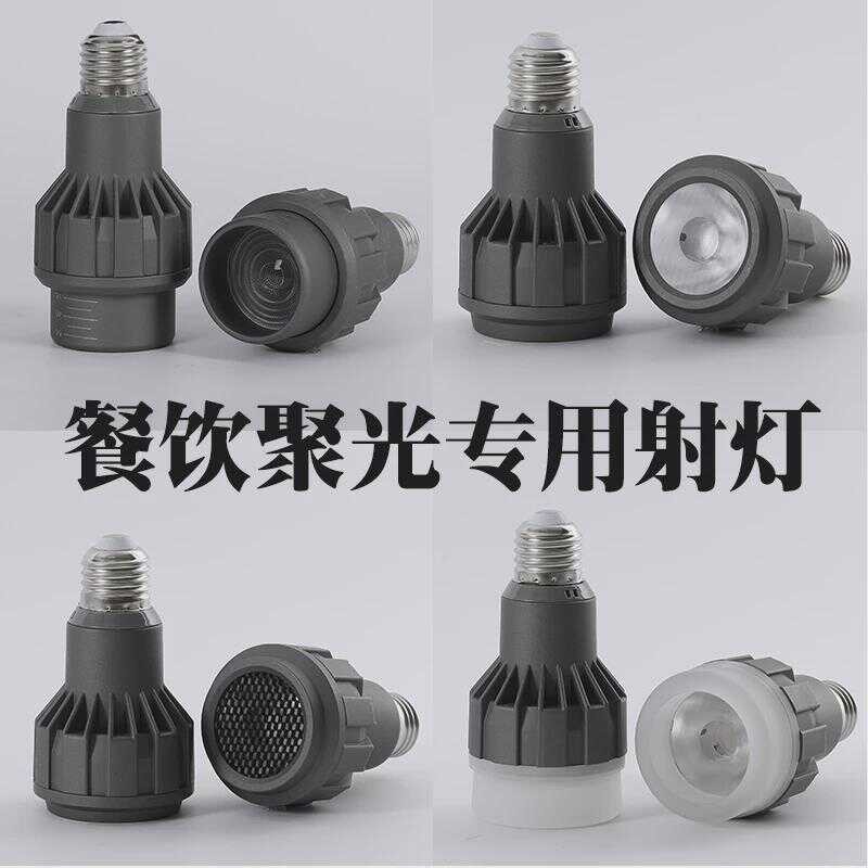 ☑♥ LED Spotlight Bulb Restaurant Dining Table Pendant Light Source E27 ...